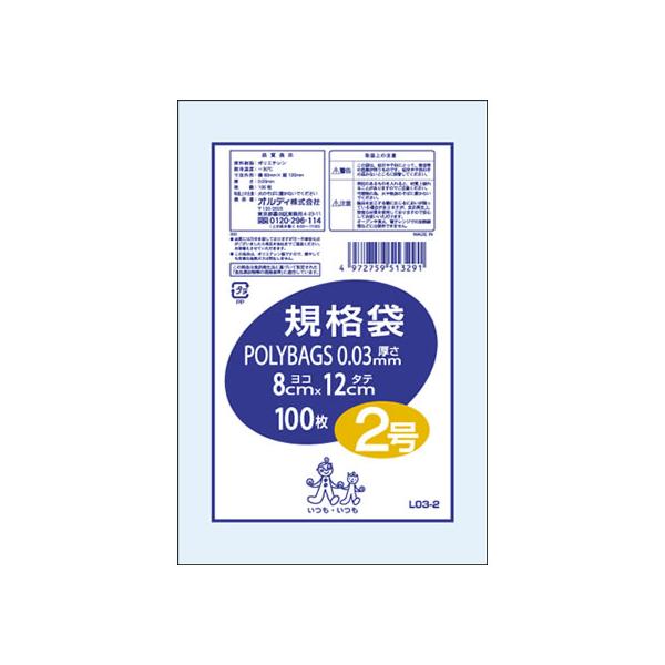 【商品説明】食品衛生法適合商品で安心、安全【仕様】●材質：低密度ポリエチレン（ＬＤＰＥ）●厚み：０．０３ｍｍ●サイズ：横８０ｍｍ×縦１２０ｍｍ●食品衛生法適合●注文単位：１パック（１００枚）　<ジェットプライス>