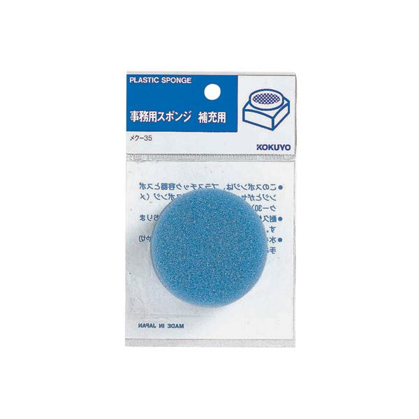 【仕様】●サイズ：直径５５×２５ｍｍ●仕様：補充用　<ジェットプライス>