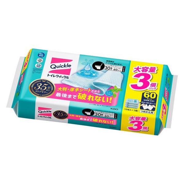 【商品説明】たっぷりの洗浄液で、便器から床まで汚れをスッキリ落とせるトイレ用お掃除シートです。　厚手で丈夫なので、汚れが手につかず、安心してお掃除できます。　除菌・抗菌※１に加え、ウイルス除去※２も。　使用後はそのままトイレに流せます。　※...