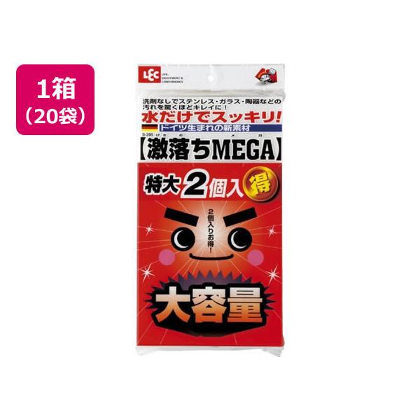 【商品説明】水だけでスッキリ！たっぷり使える！増量タイプ。【仕様】●本体サイズ（１個）：（約）１８０×２９×３１０ｍｍ●材質：メラミンフォーム●注文単位（入数）：１箱（２個×２０袋）　<ジェットプライス>