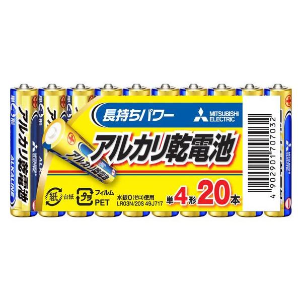【仕様】●仕様：アルカリ乾電池単４形●注文単位：１パック（２０本）●グリーン購入法適合　<ジェットプライス>