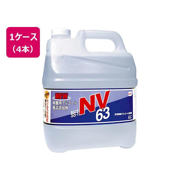 【商品説明】●ウイルス対策アルコール製剤。●有機物存在下で９９．９９９９％不活化【仕様】●入数：４Ｌ×４本　<ジェットプライス>