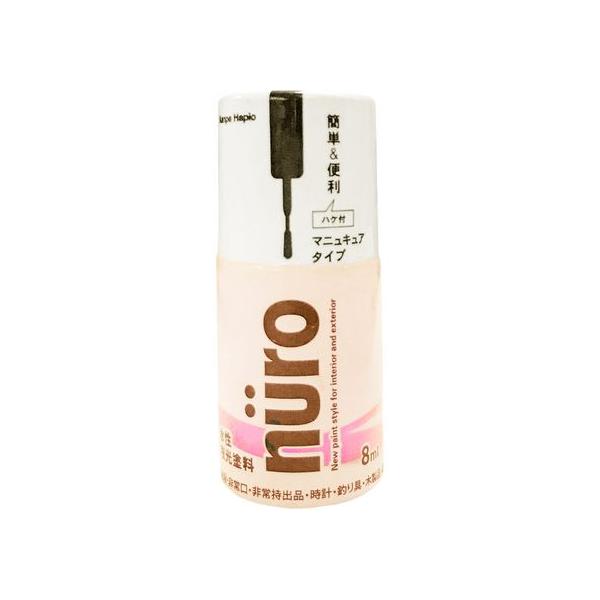 【商品説明】●「パッと開けて」「スッと塗れる」簡単・便利・コンパクトなマニキュアタイプの塗料です。●光を３〜５分程度当てると暗闇で１５分程度発光します。光を当てることで、繰り返し何度も発光します。●「パッと開けて」「スッと塗れる」簡単・便利...