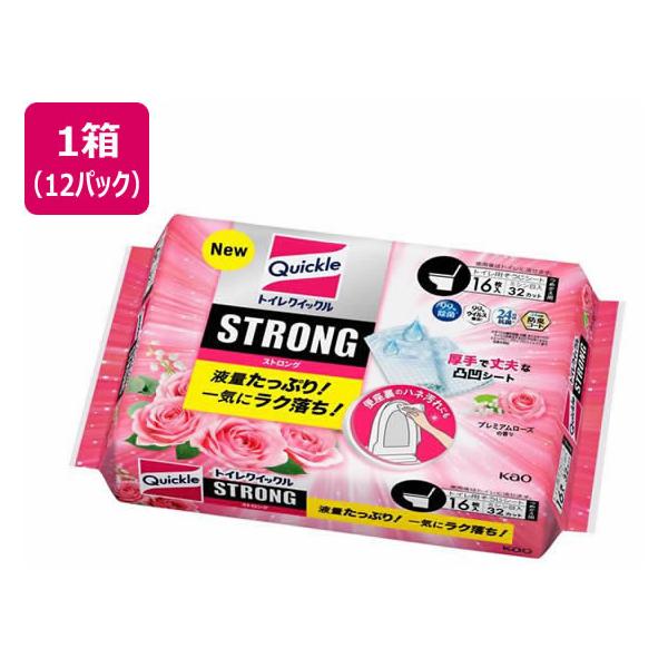 【商品説明】液量たっぷりだから、便座裏のハネ汚れも一気にラク落ち！厚手で丈夫な凸凹シートで、トイレまるごとこれ１枚ですっきり。　プレミアムローズの香りで、心地よいトイレ空間続く。　便器・便座裏はもちろん、ドアノブや壁、ほこりが溜まるタンク周...