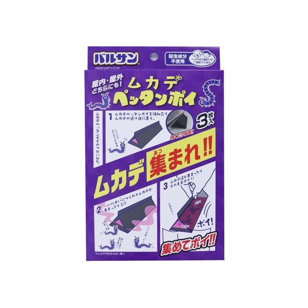 【商品説明】地域によっては遭遇率が高い地域もあるムカデ。かまれると厄介なムカデをムカデの好みなニオイで集めてペッタン！【仕様】●内容量：３枚●材質：ポリプロピレン　<ジェットプライス>