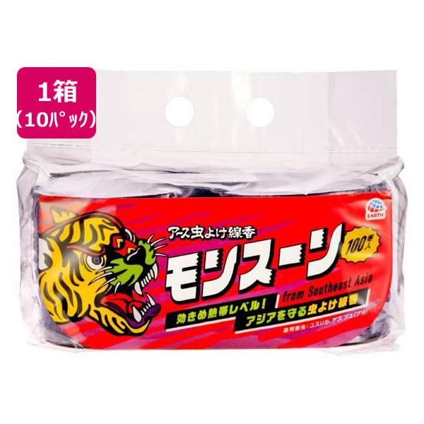 【商品説明】高温多湿な東南アジアで発売された、強力な虫よけ効果がある線香です。　本品は、ピレスロイドを主成分とし、安定した効果を発揮します。　有効成分（メトフルトリン）含有量３．６ｍｇ／巻。アース虫よけ線香の中でも濃度最高クラス。　１巻の燃...