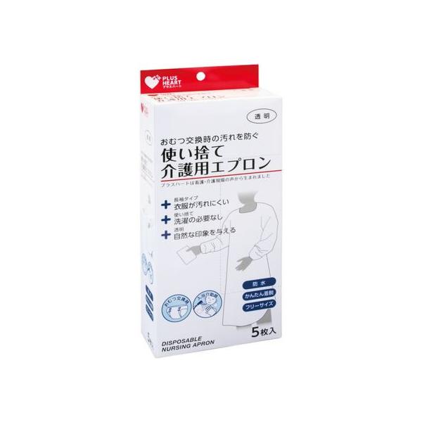 【商品説明】●長袖のため腕までしっかり覆うことができ、便などからの汚染や感染から体や衣服を守ります。●使い捨てタイプのため、洗濯などの手間がありません。●透明なため、普段の服装と変わらない自然な印象で接することができます。●エプロンの端を持...