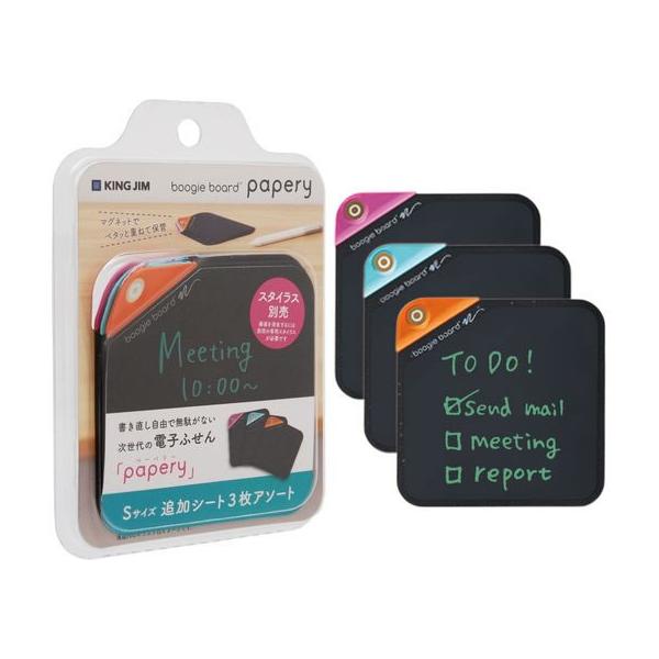 【商品説明】「ｐａｐｅｒｙ（ペーパリー）」は書き直し自由で無駄がない次世代の新感覚電子ふせんです。電源ＯＮの操作が必要なく、思い立った時いつでもすぐに書き始められます。０．５ｍｍの薄さで紙のように柔らかく重ねて保管も可能。マグネット内蔵でス...