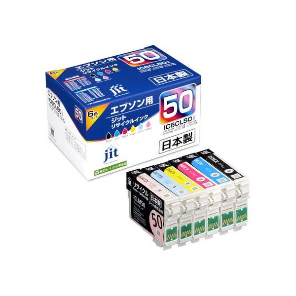 【商品説明】ジットのリサイクルインクは使い終わった純正インクカートリッジを回収し、独自で開発した技術を用いてクリーニングやインクの充填をして再度利用できるようにした環境配慮型製品です。【仕様】●色：６色●種別：染料インク●適応型番：ＩＣ６Ｃ...