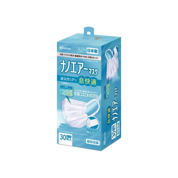 【商品説明】ナノファイバー加工の中間層を採用した３層構造により、通気性を保ちながらウイルス飛沫の侵入を防ぎます。ふんわりとやわらかく幅の広い耳ひもを採用なので、耳が痛くなりにくく一日中快適に過ごせます。マスクの中央に採用した３Ｄワイヤーが、...