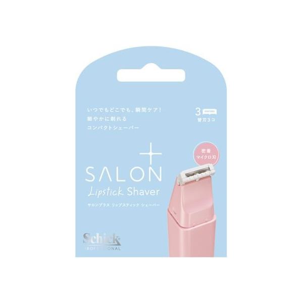 【商品説明】替刃３個入り　やさしく剃れる密着マイクロ刃　小さなヘッドと肌に密着するマイクロ３枚刃で細かい部分まで根元からしっかりシェービング　電池・充電不要で使いやすく、音を出さず、目立たない。濡らさず使えて、外出先でも便利　メイク直し感覚...