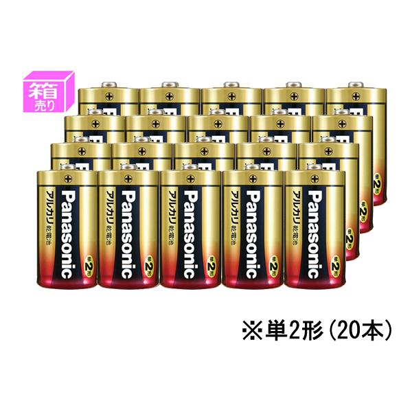 【仕様】●仕様：単２形●入数：４本×５パック●注文単位（入数）：１箱（２０本）※１箱単位でご注文ください。　<ジェットプライス>