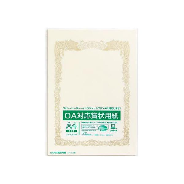 【商品説明】●レーザー（コピー）・熱転写（ワープロ）・インクジェットなど印字方式の異なる様々なプリンターに対応しています。【仕様】●サイズ：Ａ４たて（２１０×２９７ｍｍ）●紙厚：１８０μｍ●注文単位：１冊（１０枚）　<ジェットプライス...