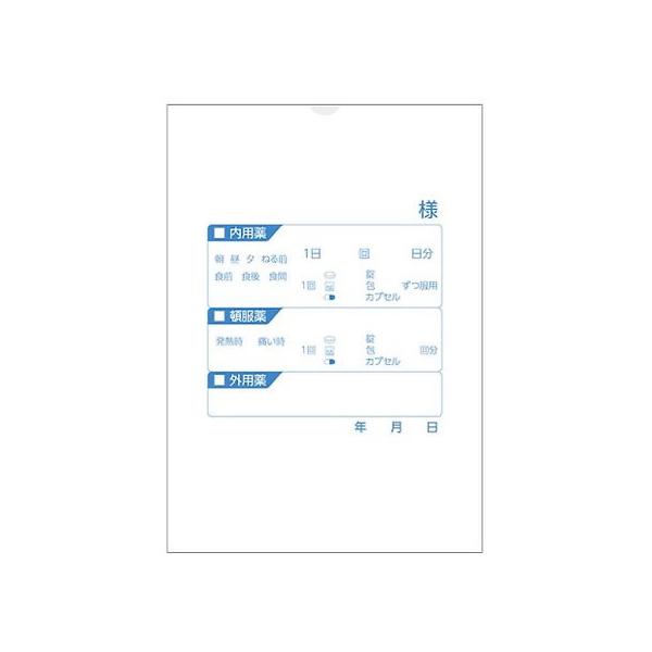 【商品説明】●手書き用薬袋●「プリンタ薬袋無地」と同じ仕様のため、プリンターでの医院名、住所、電話番号などの印刷にも適しています。●両サイドが糊付けされたサイドシール加工を施しています。●サイドシール加工ですと１枚の紙を半分に折り返して両サ...
