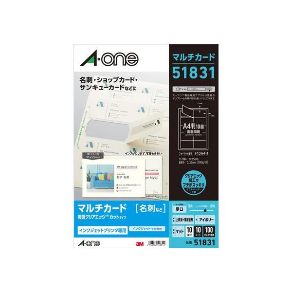 【商品説明】●印刷後に裏紙をはがすことで、名刺サイズに切り離せるクリアエッジタイプです。●やや厚みのある、自然で落ち着いた雰囲気のアイボリータイプの用紙です。【仕様】●仕様：アイボリー、マット、両面印刷●シートサイズ：Ａ４（２１０×２９７ｍ...