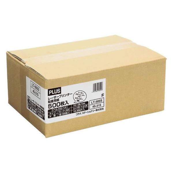 【仕様】●仕様：２１面　上下余白付●面付：３列×７段●サイズ：Ａ４（２１０×２９７ｍｍ）●ラベルサイズ：７０×３８．１ｍｍ●標準総厚み：０．１２８ｍｍ●ラベル厚み：０．０７ｍｍ●対応プリンタ：カラーレーザー、モノクロコピー●注文単位：１箱（...