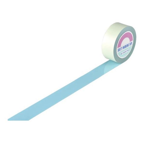 【商品説明】●屋内用。室内床の区域表示、案内路表示、危険表示等に。優しい色のラインテープを病院や学校、各種福祉施設などに。●施設の景観保持にも配慮した、パステル色のラインテープです。●表面にポリエステル加工を施しており、摩耗に強いテープです...