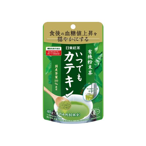 【仕様】●粉末タイプ●約８０杯分●チャック付き●注文単位：１袋（４０ｇ）【摂取の方法】１杯分として本品０．５ｇを湯のみに入れ、お湯又は水（約１００ｍｌ）を注いで粉末が固まらないよう、よくかき混ぜてください。１日８杯（４g）を目安に食事ととも...