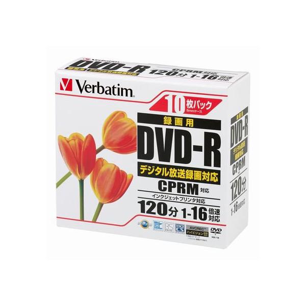 【仕様】●ＣＰＲＭ対応（デジタル放送録画用）●録画時間：１２０分●１〜１６倍速一層●１枚ずつ５ｍｍケース入●レーベル面：インクジェットプリンタ対応ホワイトワイドレーベル（内径２２ｍｍ〜外径１１８ｍｍまで印刷可能）●台湾製●注文単位：１パック...