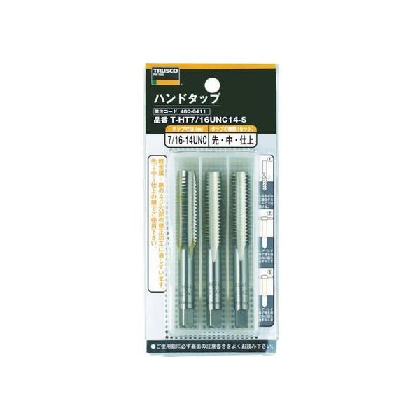 【商品説明】●ねじ穴を作製、さらえる（きれいにする）時に使用します。●ねじ山の修正、作製用です。【仕様】●型番：T-HT3/8UNC16-S　●入数：3本　●セット内容：先・中・上●精度：JIS3級●呼び寸法：UNC3／8●山数：16●ねじ...