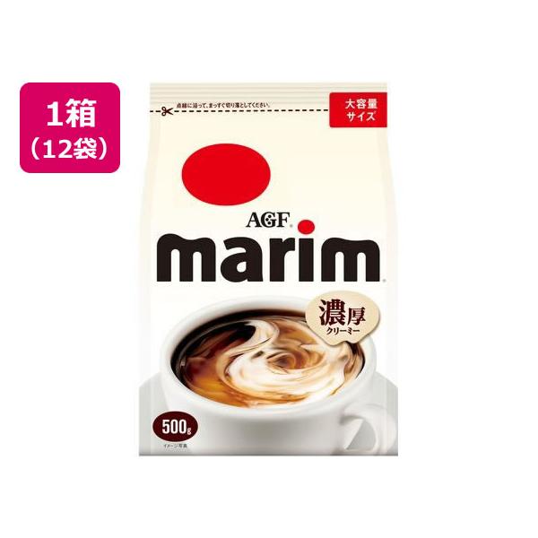 【商品説明】コーヒーを引き立て、まろやかな味わいに仕上げるクリーミングパウダーです。大容量の袋入り詰め替え用（エコパック）タイプ。クリップなどで閉じて袋のままでもお使いいただけます。粉末なのでいつものコーヒーにプラスすれば、コーヒーを冷まさ...