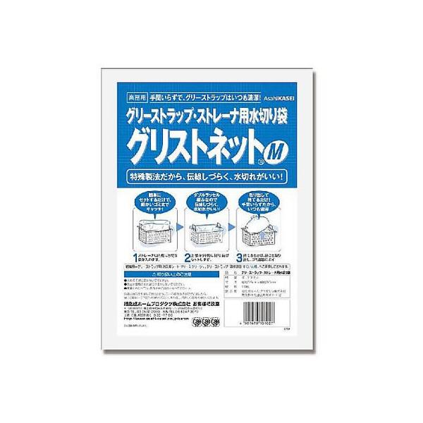 【商品説明】●グリーストラップバスケット用水切り袋。●ダブルラッセル編みなので、伝線しづらく、水切れも良好です。【仕様】●サイズ：約タテ３５×ヨコ３０ｃｍ●材質：ポリエステル　<ジェットプライス>