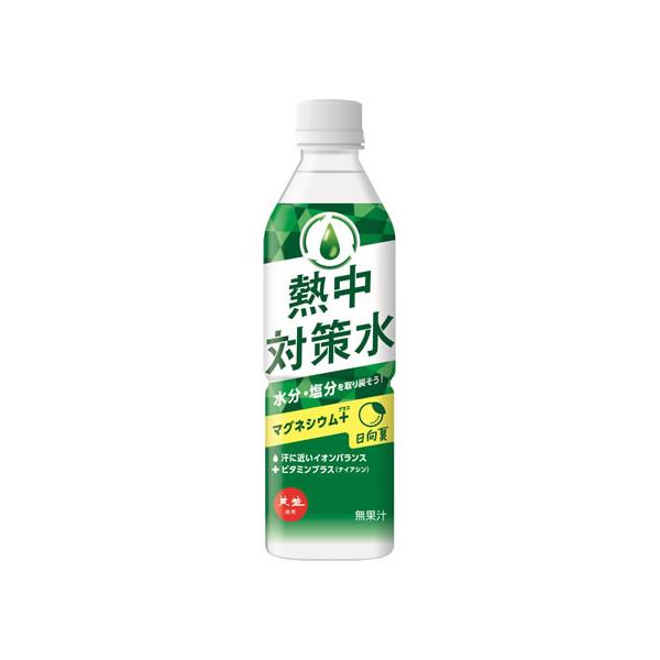 【商品説明】水分・塩分を美味しく補給できる熱中対策飲料。汗に近いイオンバランスで美味しい日向夏味。従来の商品に血液の流れをサラサラにするマグネシウムをプラス。皮膚表面の血流が良くなると放熱効果が向上！【仕様】●注文単位：１本　<ジェッ...