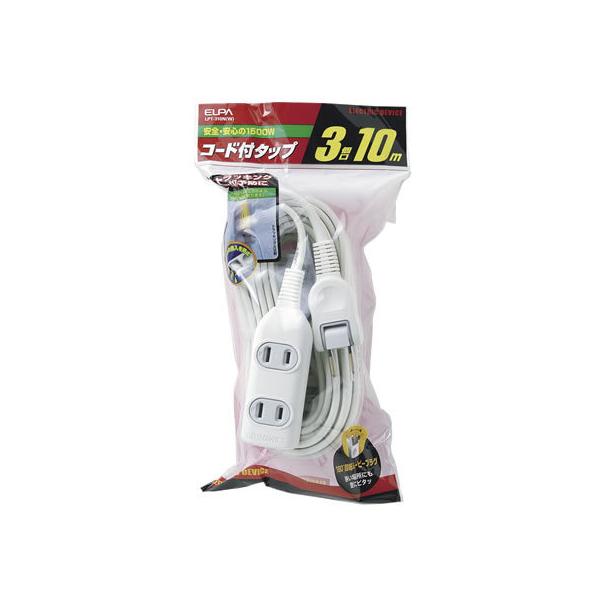 【仕様】●２ピン３個口●コード長さ：１０ｍ●定格：１２５Ｖ　１５Ａ　１５００Ｗ●色：ホワイト●耐トラキングカバー付●スイングプラグ●差込口とプラグ刃周りに熱に強いユリア樹脂使用●安心の二重被ふくコード使用　<ジェットプライス>
