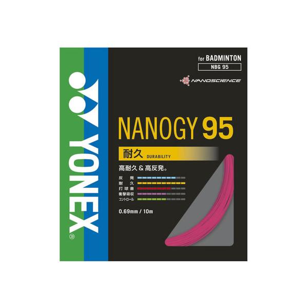 【商品説明】耐久性と鋭い弾きを実現。【仕様】●素材・材質：芯糸／高強度ナイロン、側糸／ハイポリマーナイロン（ブレーディング加工）　●仕様：ブレーディング加工、ＣＳカーボンナノチューブ複合コーティング　●サイズ：ゲージ・長さ：０．６９ｍｍ、１...