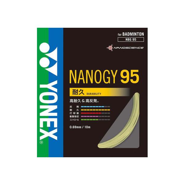 【商品説明】耐久性と鋭い弾きを実現。【仕様】●素材・材質：芯糸／高強度ナイロン、側糸／ハイポリマーナイロン（ブレーディング加工）　●仕様：ブレーディング加工、ＣＳカーボンナノチューブ複合コーティング　●サイズ：ゲージ・長さ：０．６９ｍｍ、１...