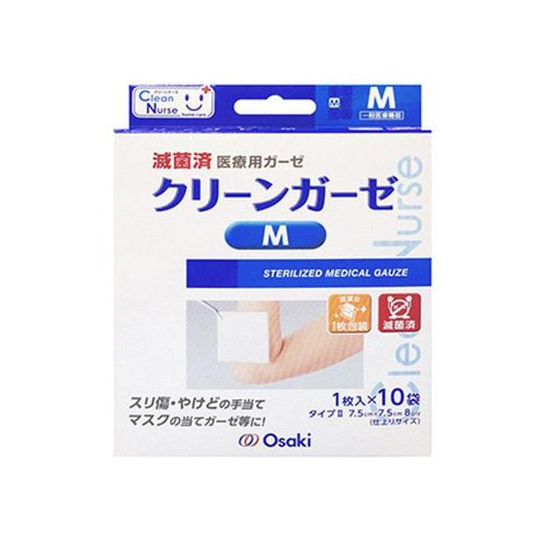 【商品説明】・当てガーゼに最適な滅菌済医療用ガーゼです。　・１枚ずつ個包装、滅菌されているため、必要な時に必要な分だけ、清潔、便利に使用できます。　・ソフトで吸収力に優れたガーゼを使用しています。　・医療用に使用される包装紙（滅菌バック）を...