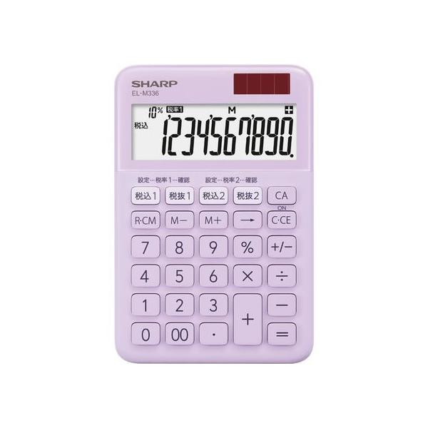 【商品説明】異なる２種類の税率計算や複利計算などの定数計算が簡単にできる。【仕様】●カラー：バイオレット系●抗ウイルス加工●抗菌加工●桁数：１０桁●サイズ：幅１００×奥行１４９．５×厚さ２２．６ｍｍ●重量：約１２５ｇ（電池含む）●桁数：１０...