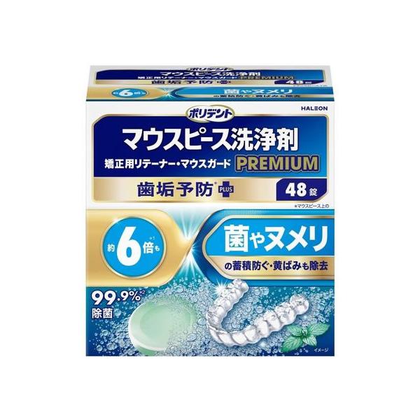 【商品説明】●２倍の洗浄成分が発生※１。ガンコな汚れを強力に取り除き、入れ歯の白さを維持※２します。（※１洗浄力が２倍あるわけではありません　※２使用方法を参照）●ニオイの原因菌・カビの一種・細菌まで、３分で９９．９９％※３除菌・速効洗浄。...