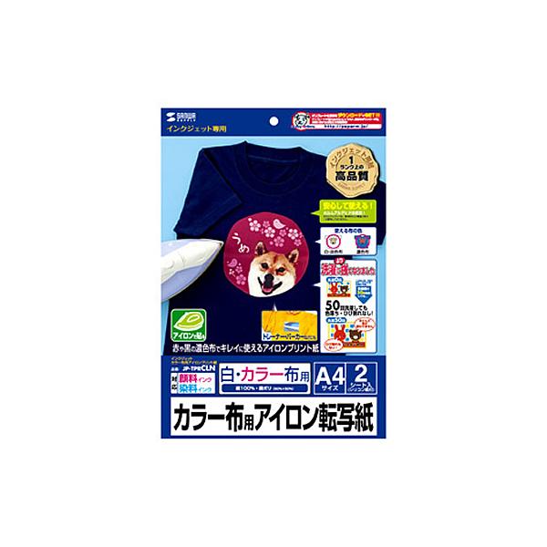 【商品説明】インクジェットプリンタで印刷した画像を、アイロンを使って、黒や赤など濃色カラー布に簡単に転写できる用紙です。【仕様】●白／カラー布用●サイズ：Ａ４（２１０×２９７ｍｍ）●厚み：０．２７ｍｍ（２４０ｇ／ｍ２）●対応プリンタ：インク...