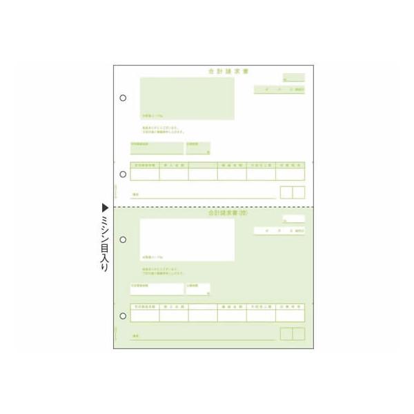 【商品説明】自然な白さで、コシのしっかりした、よりプリンタ適性の良い高品質な用紙となりました【仕様】●サイズ：Ａ４タテ（２１０×２９７ｍｍ）●ミシン目切り離し後のサイズ：２１０×１４８．５ｍｍ●紙厚：０．０９ｍｍ●面付け数：２面●対応プリン...