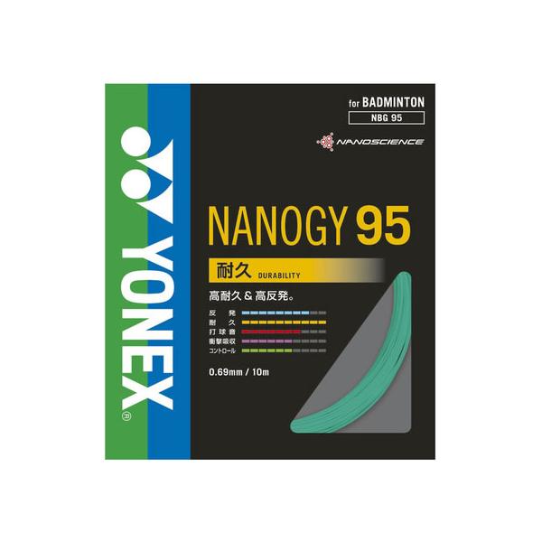 【商品説明】耐久性と鋭い弾きを実現。【仕様】●素材・材質：芯糸／高強度ナイロン、側糸／ハイポリマーナイロン（ブレーディング加工）　●仕様：ブレーディング加工、ＣＳカーボンナノチューブ複合コーティング　●サイズ：ゲージ・長さ：０．６９ｍｍ、１...