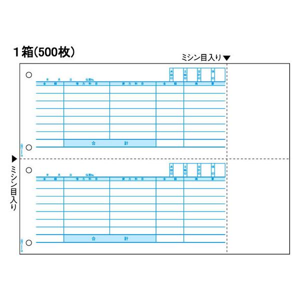 【商品説明】自然な白さで、コシのしっかりした、よりプリンタ適性の良い高品質な用紙となりました。【仕様】●サイズ：Ａ４ヨコ（２９７×２１０ｍｍ）●ミシン目切り離し後のサイズ：縦１０５×横２２８ｍｍ（１片あたり）●紙厚：０．０９ｍｍ●面付け数：...