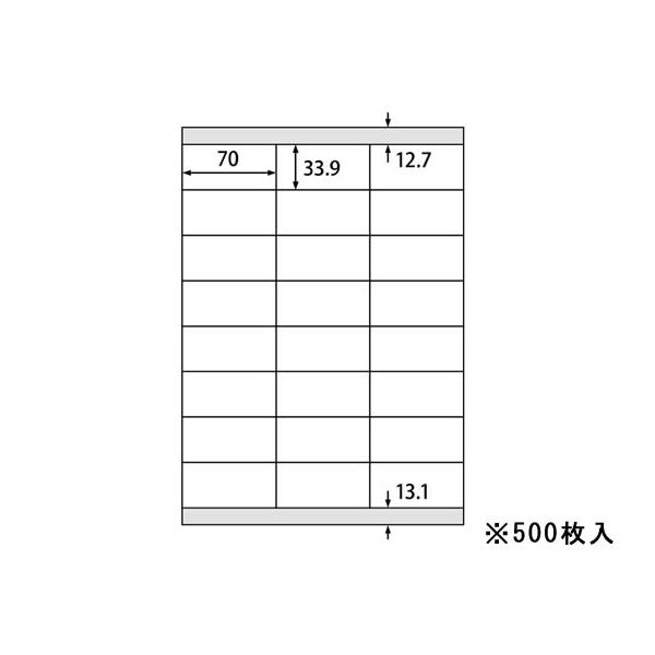 【商品説明】高白色で画像がより鮮明に際立つ！様々なプリンタできれいに印刷！【仕様】●坪量：１４７ｇ／ｍ２●紙厚：０．１４ｍｍ●ラベル厚：０．０８ｍｍ（８０ミクロン）●ＩＳＯ白色度：９０％●サイズ：Ａ４●ラベルサイズ：７０×３３．９ｍｍ●仕様...