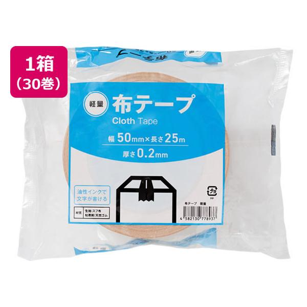 【商品説明】●フォーレストオリジナル製品　●油性インクで文字も書けます。【仕様】●軽量梱包用●サイズ：幅５０ｍｍ×長さ２５ｍ●厚さ：０．２ｍｍ●材質：生地／スフ布●粘着材：天然ゴム系●白糊●生産国：ベトナム●注文単位：１箱（３０巻）　&lt...