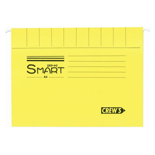 【商品説明】別売りのオフィスボックスと組み合わせれば、書類の整理に大変便利です。ファイルの底面の折り目を広げれば、最大２ｃｍまでの厚さの書類を収納できます。【仕様】●色：イエロー●サイズ：Ａ４●外寸法：縦２４０×横３１８ｍｍ（底折り部利用時...