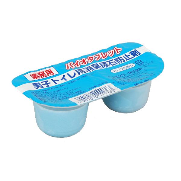 【仕様】●男子トイレ用消臭尿石防止剤●注文単位：１パック（３５ｇ×２個）●成分：非イオン界面活性剤、バイオ洗浄成分、香料●ハーブの香り●小便器の清掃時間が短縮できます。●浄化槽に悪影響を与えません。　<ジェットプライス>　cl_t