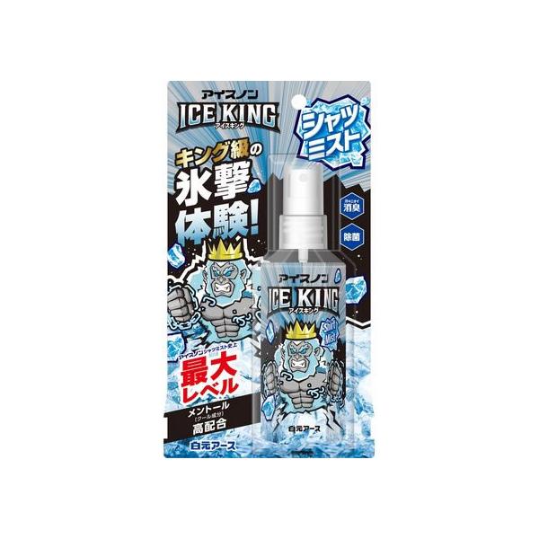 【商品説明】衣類にスプレーするだけで、アイスノンシャツミスト史上最強の冷涼感。携帯に便利な１００ｍｌクール成分（メントール、乳酸メンチル）、冷感補強成分（バニリルブチル）のトリプル配合。おでかけ前にスプレーをすると、汗をかくたび非常に強い冷...