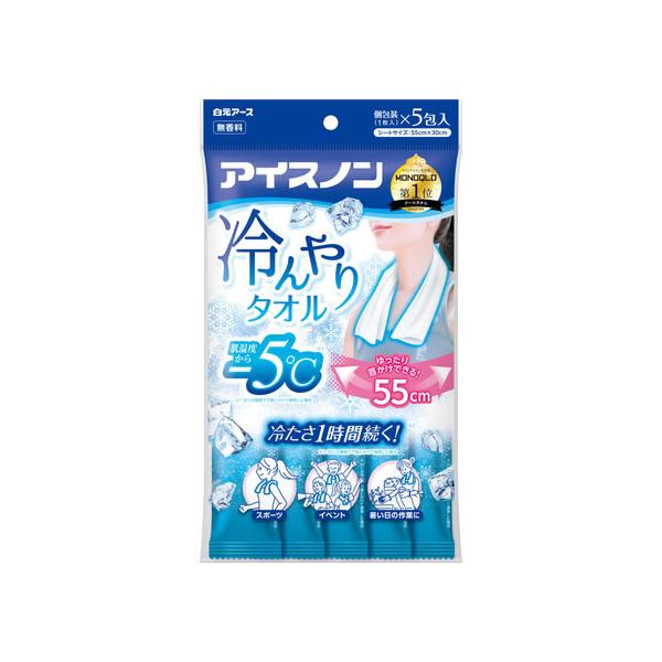 【商品説明】首にかけてひんやりリフレッシュできる５５ｃｍのロングタオル。無香料ひんやり感が約１時間（３０℃の環境下で首にかけて使用した場合）持続します。ヒアルロン酸、コラーゲン配合冷凍庫で冷やすと、さらに冷たく感じます。使いきりタイプで衛生...