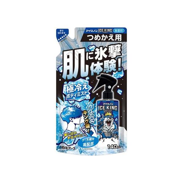 【商品説明】肌に直接スプレーするだけで強力なクール感を全身で実感。無香料の詰替用通勤通学やレジャー、おでかけに。スポーツ後やリフレッシュしたい時にも。クール成分　（メントール）　高配合（当社従来品比）。ひんやり感が続きます。保湿成分　（ヒア...