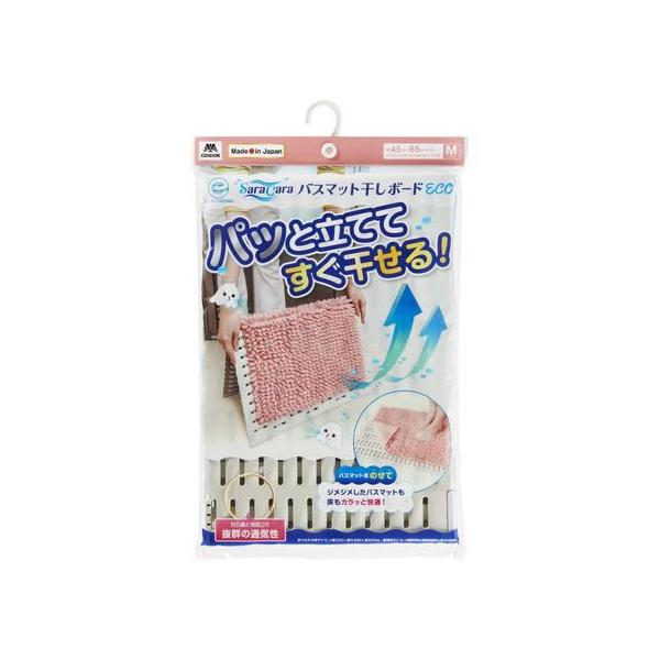 【商品説明】パッと立ててすぐ干せる！　凹凸面と通気口で抜群の通気性です　約４５×６５ｃｍまでのバスマットがぴったり収まるサイズです。【仕様】●カラー：アイボリー／グレー　●商品サイズ：幅６７×奥行５０×高さ１．２ｃｍ　●重量：８２０ｇ　●材...