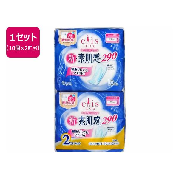 【商品説明】おしりのまるみに沿ってやさしくフィット。　後ろモレ安心。　やわらかクッションシートで肌にやさしいつけ心地。　ハートがポイント！ヨレにくく、可愛さもＵＰ、サイドギャザーで横モレ安心。【仕様】●仕様：多い日の夜用・羽なし●サイズ：２...