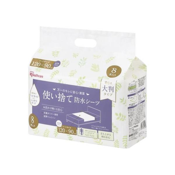 【商品説明】吸水力が高く、逆戻りしにくくなっています。吸収体がベッドサイドまでしっかりガードします。シーツ内部は抗菌ポリマーを使用しています。おむつからの横漏れやおむつ交換時、足浴などで寝具が汚れるのを防ぎます。立ち上がる時も安心です。また...