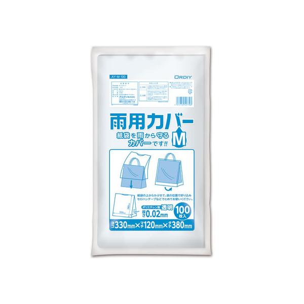 【商品説明】お客様の大切な荷物を雨から守ります。【仕様】●サイズ：約４５０×３８０ｍｍ　●厚み：約０．０２ｍｍ　●材質：ＬＤＰＥ　<ジェットプライス>