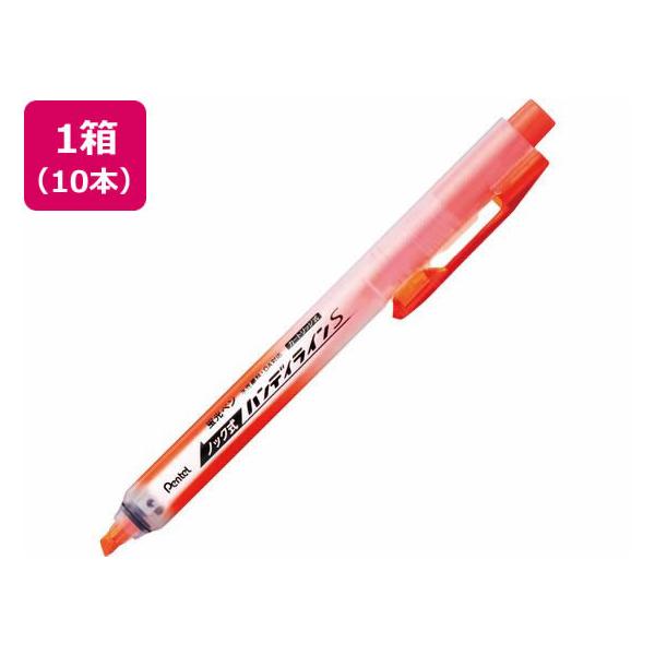 【商品説明】ノックをするとペン先が引っ込むのと同時にボールシャッターが回転して、ペン先をしっかりと密閉。キャップなしでもペン先は乾かず、みずみずしい筆記線を保ちます。【仕様】●注文単位：１箱（１０本）●水性顔料インク●ノック式●線幅：３．５...