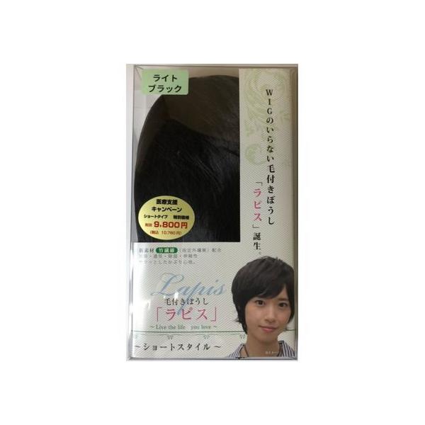 【商品説明】新素材竹繊維（指定外繊維６５％）配合、抗菌・通気・除湿・伸縮性、サラッとしたかぶり心地【仕様】●内容量：１個　●素材：毛髪部／形状記憶耐熱ファイバー毛、インナー部／竹繊維６５％（指定外繊維）綿３５％　●サイズ：フリーサイズ（５４...